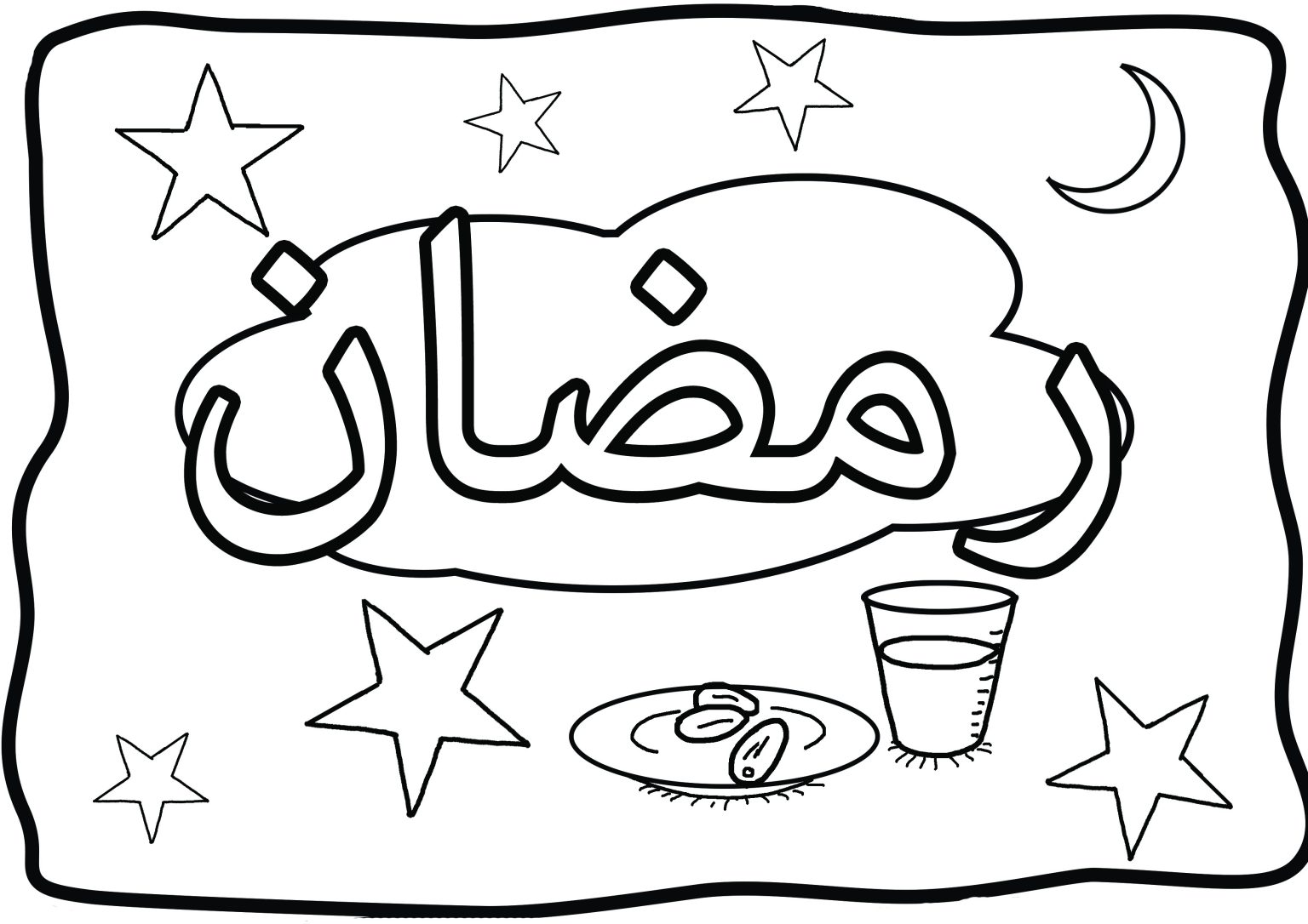 Ramadan Coloring Page (Arabic) – Islamic Comics