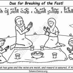 Dua for Leaving Your Home – Coloring Page – Islamic Comics