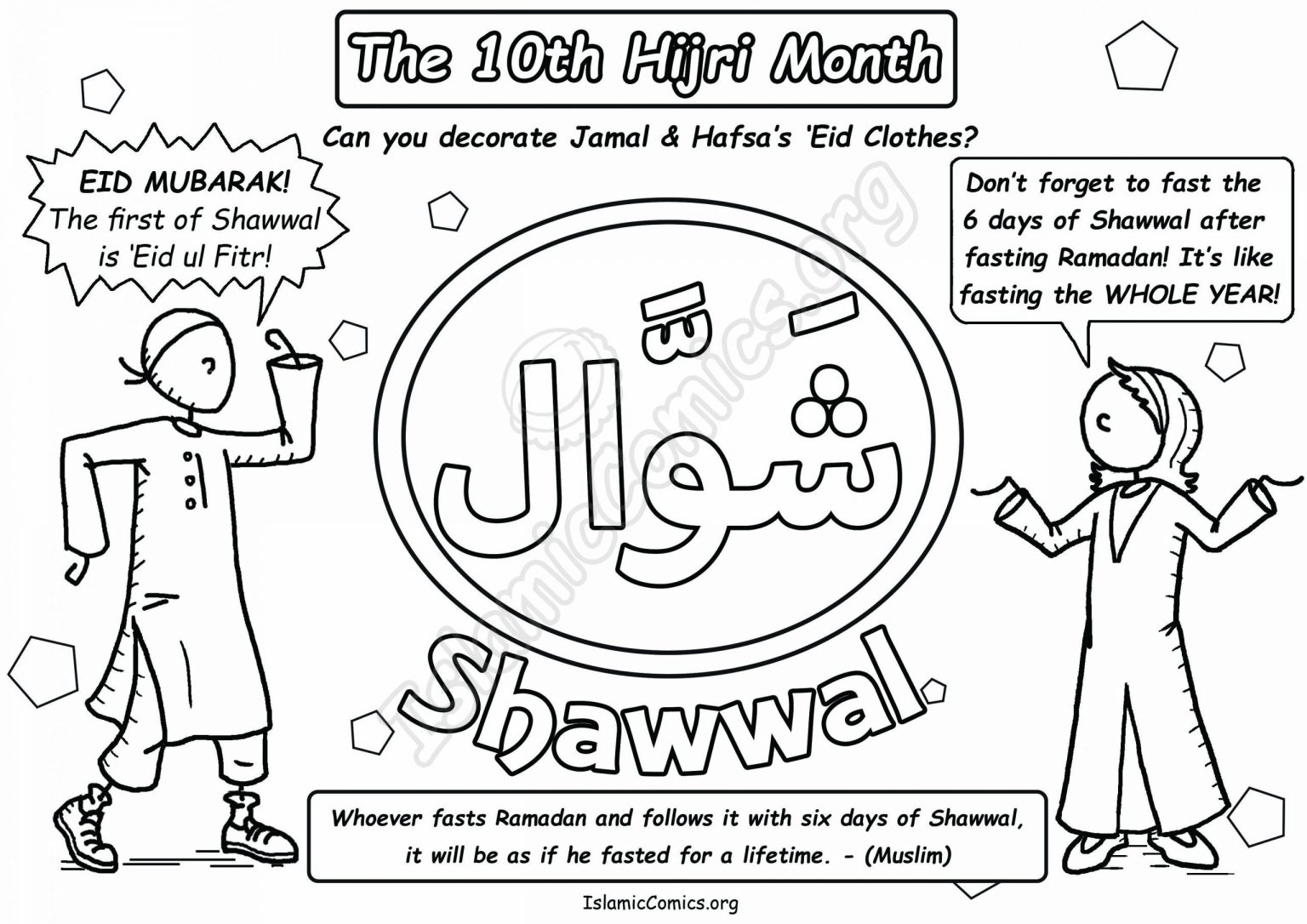 Shawwal – The 10th Islamic Month (Coloring Page) – Islamic Comics