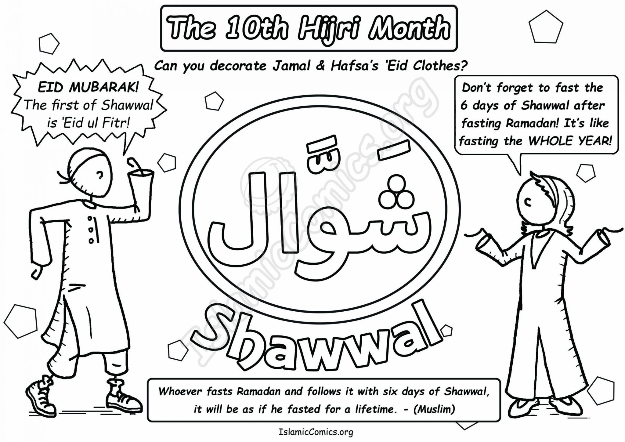 Shawwal – The 10th Islamic Month (Coloring Page) – Islamic Comics