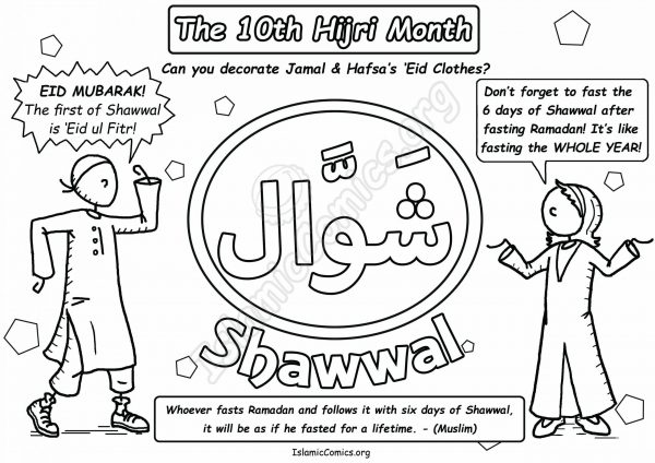 Shawwal – The 10th Islamic Month (Coloring Page) – Islamic Comics
