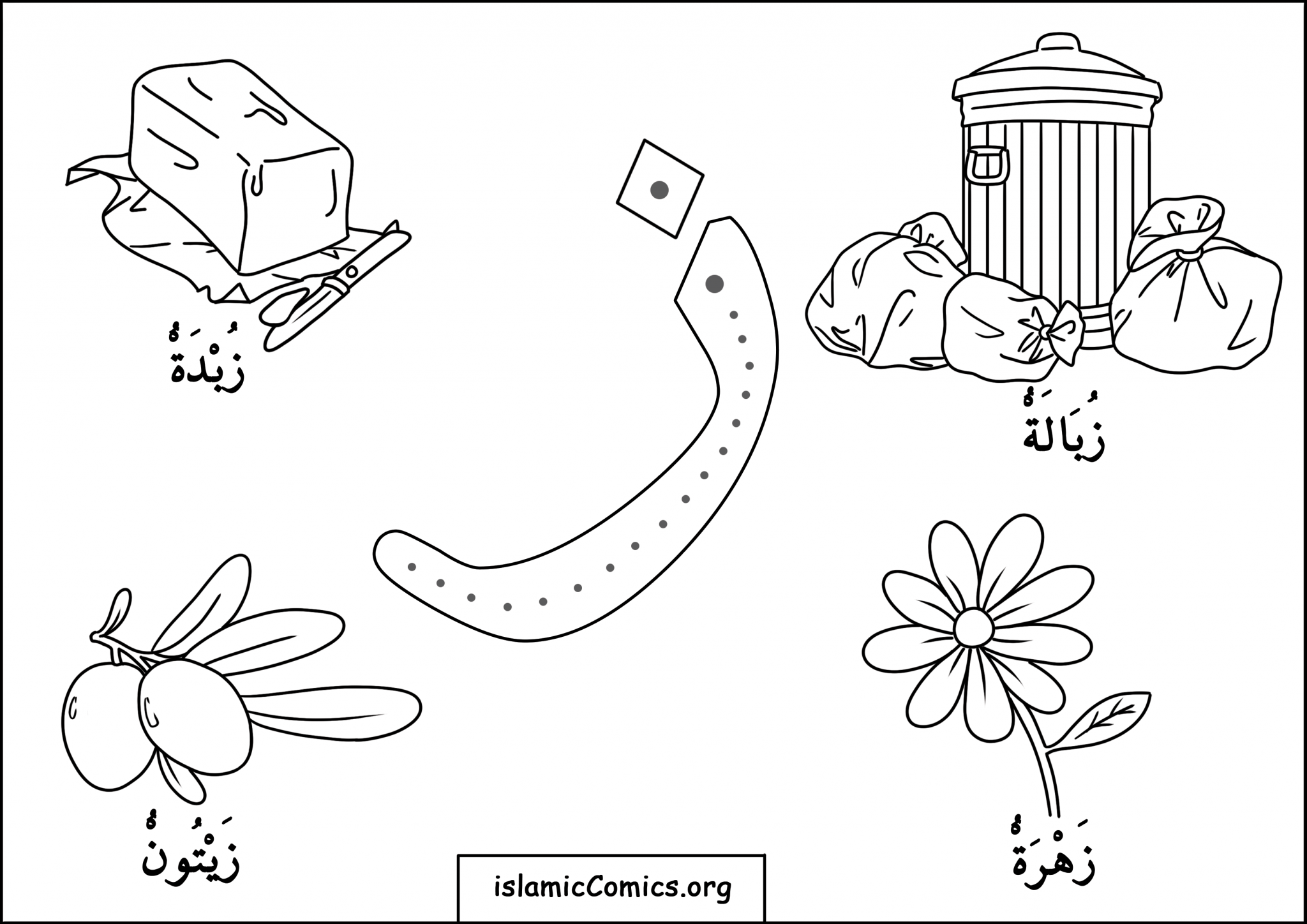 Learn and Color the Arabic Alphabet - Islamic Comics