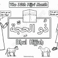 Let's Go on the Hajj - Step by Step! - Islamic Comics