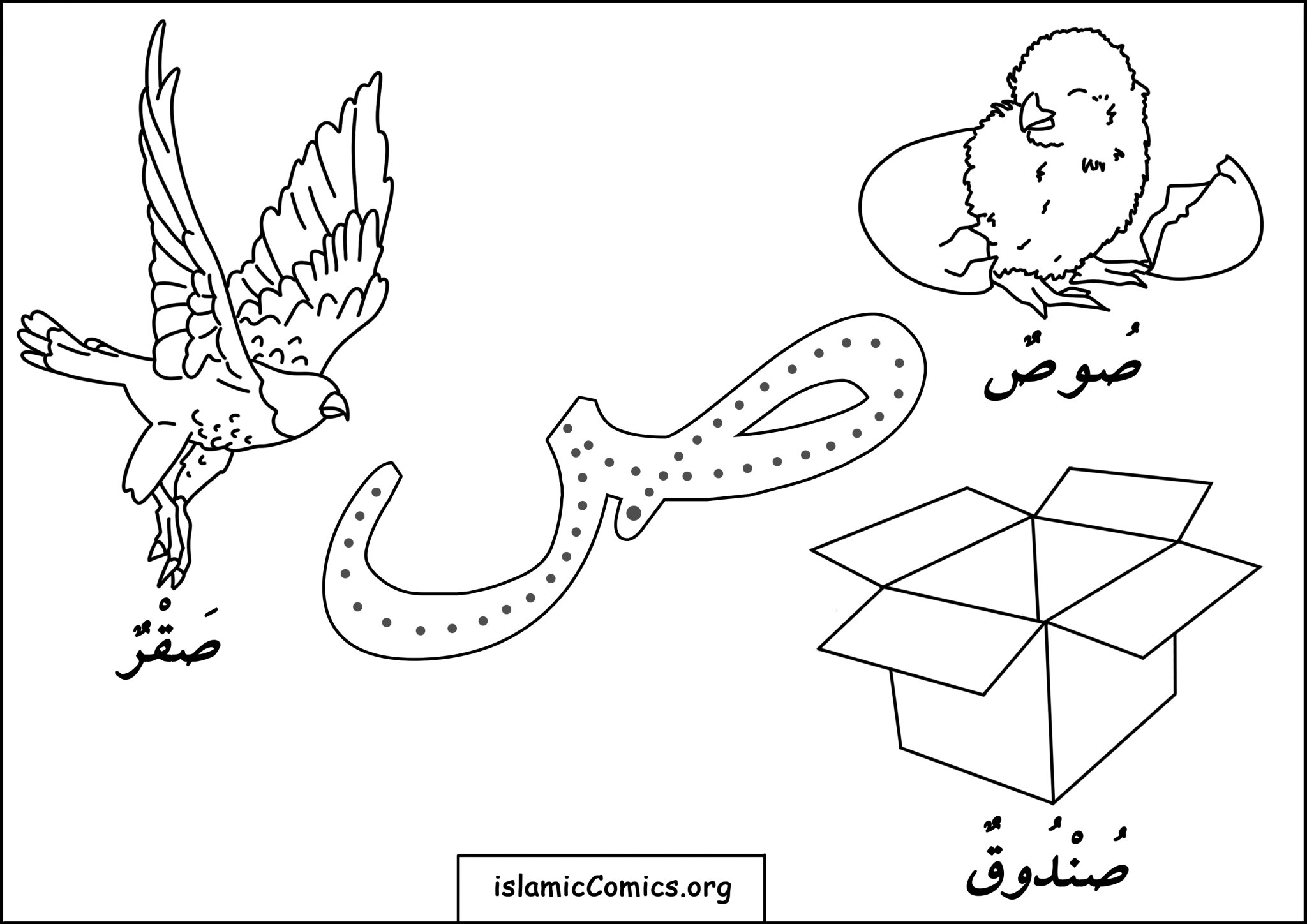 Learn and Color the Arabic Alphabet - Islamic Comics