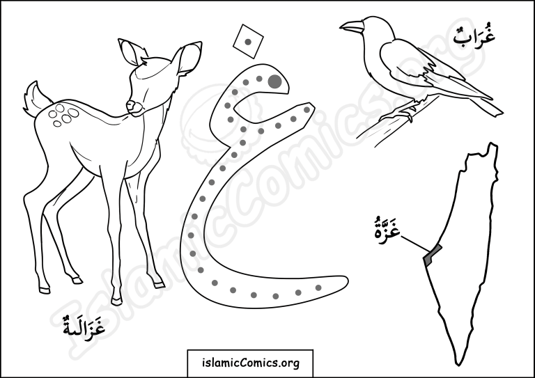 Learn and Color the Arabic Alphabet – Islamic Comics
