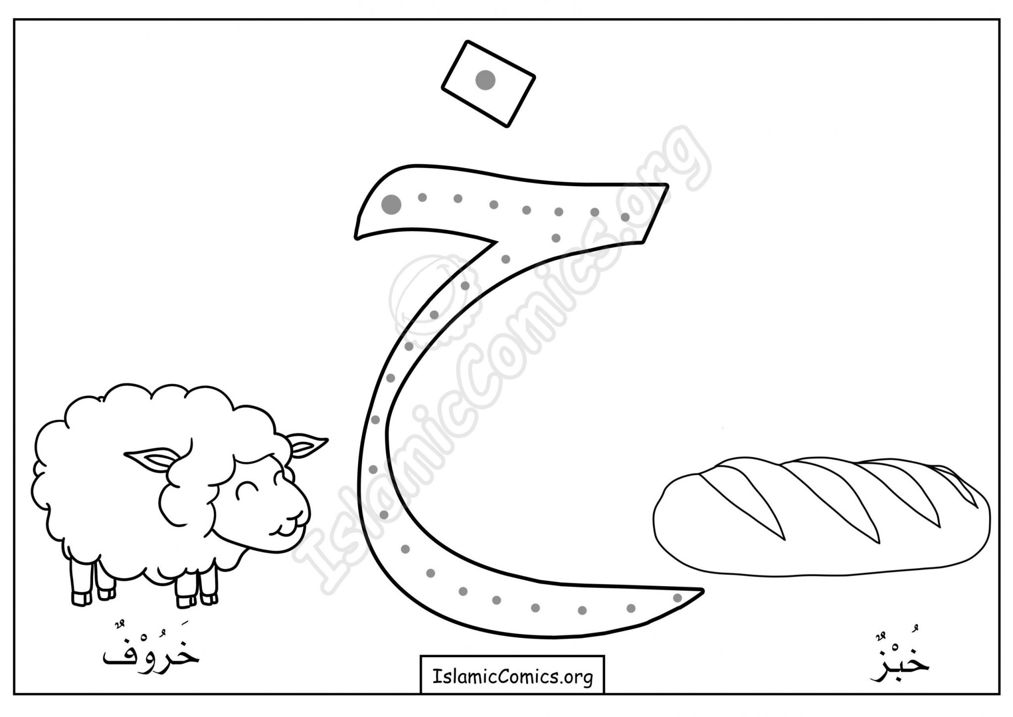 Learn and Color the Arabic Alphabet - Islamic Comics