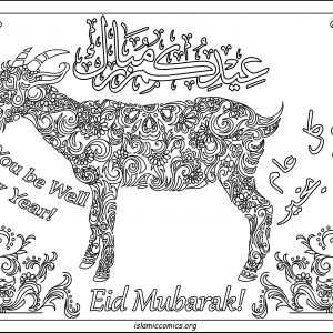 Hadith Coloring Page - Love for Your Brother What You Love for Yourself ...