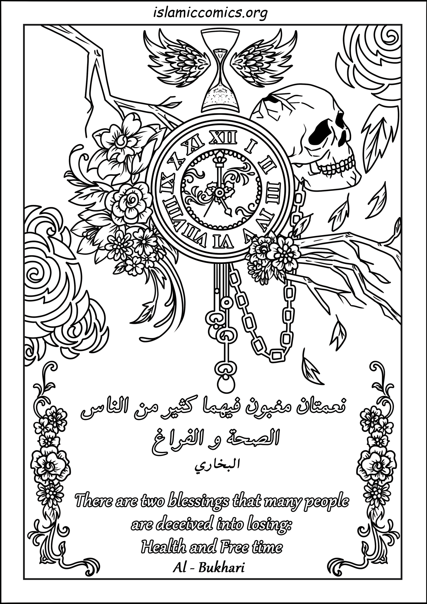 Two Blessings are Health and Time – Hadith Coloring Page for Adults ...